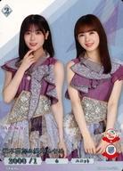 ビルディバイド BB-N46-059R R ：岩本蓮加＆筒井あやめ(トレーディングカードゲーム)｜売買されたオークション情報、yahooの商品情報をアーカイブ公開 - オークファン ...