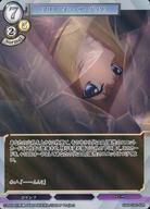 Yahoo!オークション - 中古ビルディバイド SAO-TB1-52R[R] アリス・イ...