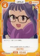 Yahoo!オークション - 中古OSICA(オシカ) 01-046[N] 大垣 千明