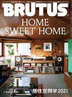 Yahoo!オークション - 中古カルチャー雑誌 BRUTUS 2021年5月15日号