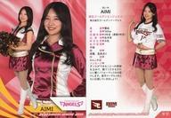 Yahoo!オークション - 中古BBM 華51[レギュラーカード] AIMI