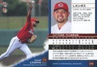 Yahoo!オークション - 中古BBM C34 [レギュラーカード] カンポス