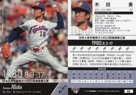 Yahoo!オークション - 中古BBM 63[レギュラーカード] 木田勇