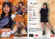 Yahoo!オークション - 中古BBM V08[レギュラーカード] 善はるな