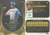 Yahoo!オークション - 中古BBM 107[レギュラーカード] 水谷 瞬