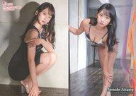 Yahoo!オークション - 中古コレクションカード(女性) RG21[レギュラー...