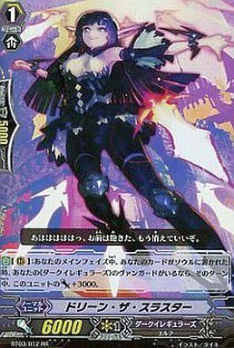 Yahoo!オークション - 中古ヴァンガード BT03/012[RR] ドリーン・ザ・...