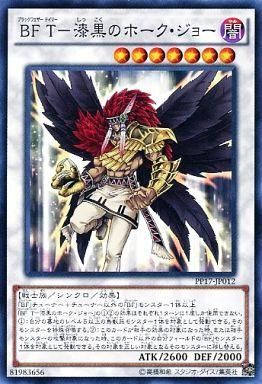 Yahoo!オークション - 中古遊戯王 PP17-JP012[N] BF T-漆黒のホーク・...