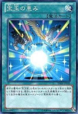 Yahoo!オークション - 中古遊戯王 DE01-JP141[N] 宝玉の恵み