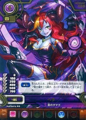 Yahoo!オークション - 中古パズル＆ドラゴンズTCG B01-087[R] ヘラ