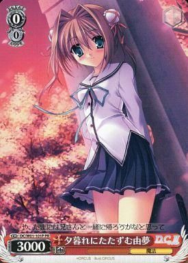 Yahoo!オークション - 中古ヴァイスシュヴァルツ DC/W01-101P[PR] 夕暮...