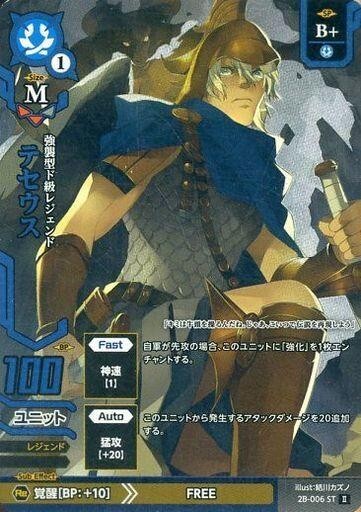 Yahoo!オークション - 中古ドレッドノート 2B-006[ST] (パラレル)テセ...