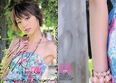 Yahoo!オークション - 中古コレクションカード(女性) SP09 平野綾/スペ...