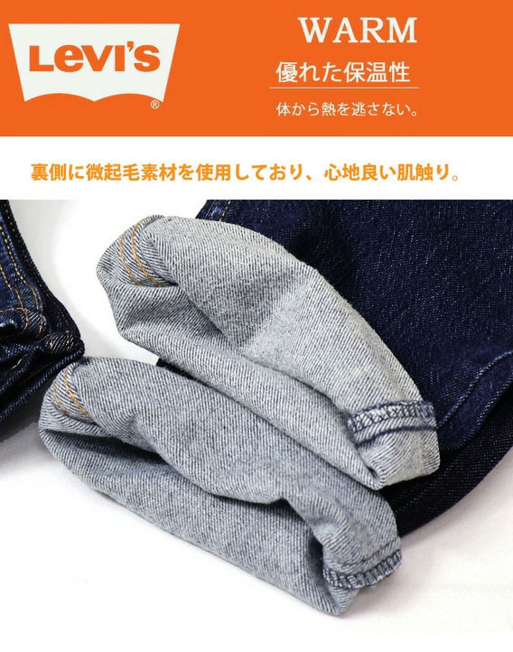 Yahoo!オークション - 新品タグ付き10450円を Levi's/ 暖か 502 ウォー...