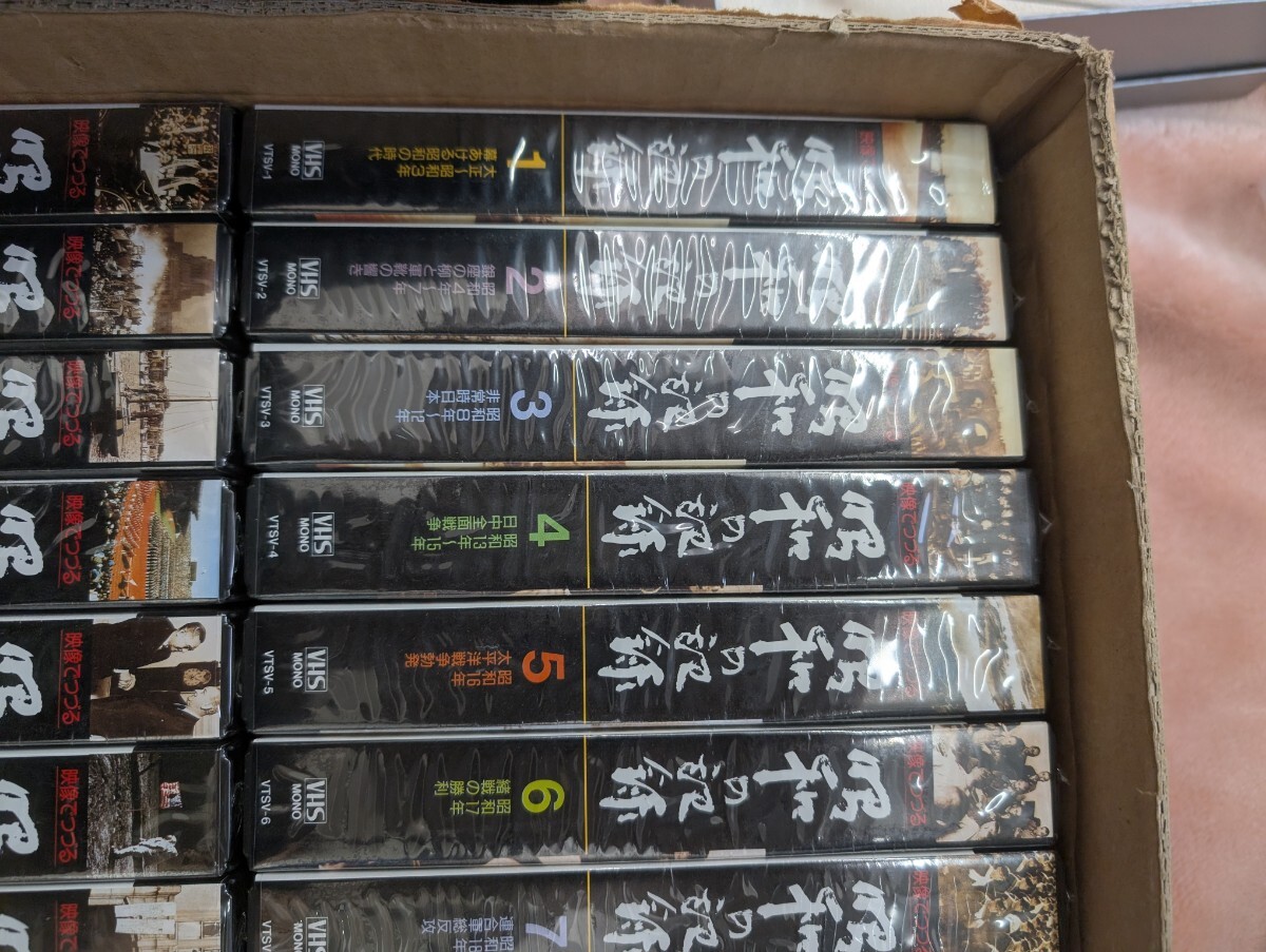 Yahoo!オークション - VHS 未使用品 映像でつづる昭和の記録 セット 解...