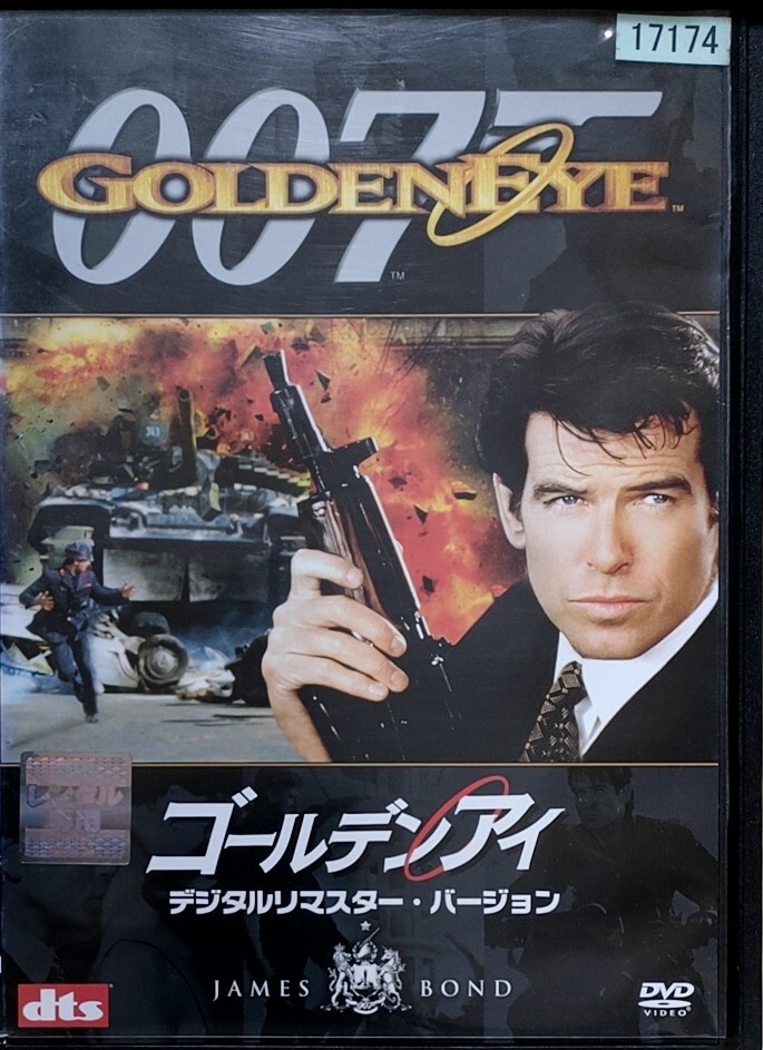 Yahoo!オークション - S72G ゴールデンアイ デジタルリマスター・バー...