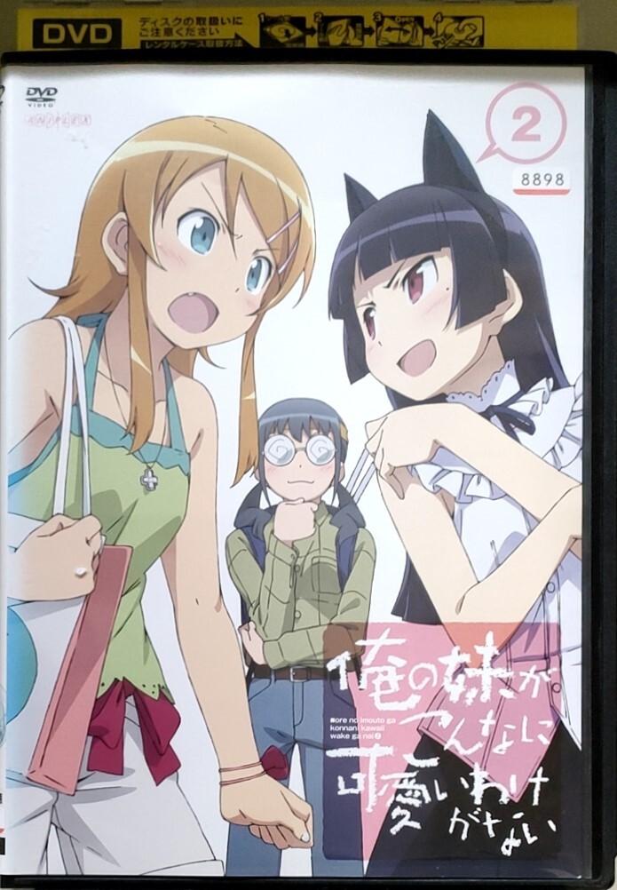 Yahoo!オークション - S72G 俺の妹がこんなに可愛いわけがない 2 レン...