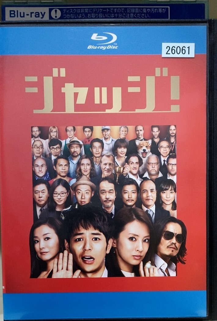 Yahoo!オークション - S72G ジャッジ レンタル落ち