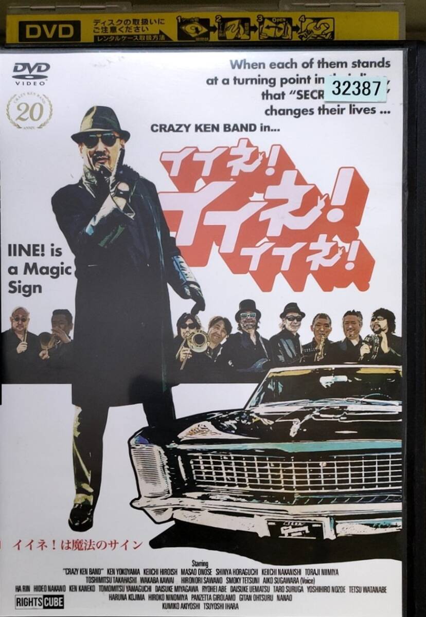 Yahoo!オークション - S72G イイネ イイネ イイネ レンタル落ち