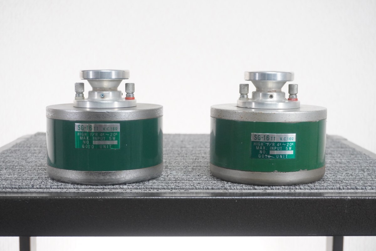 ジャンク GOTO UNIT ゴトウユニット SG-16TT ドライバーユニット 16Ω 4K~20K ∝0334(その他)｜売買されたオークション情報、yahooの商品情報をアーカイブ公開 ...
