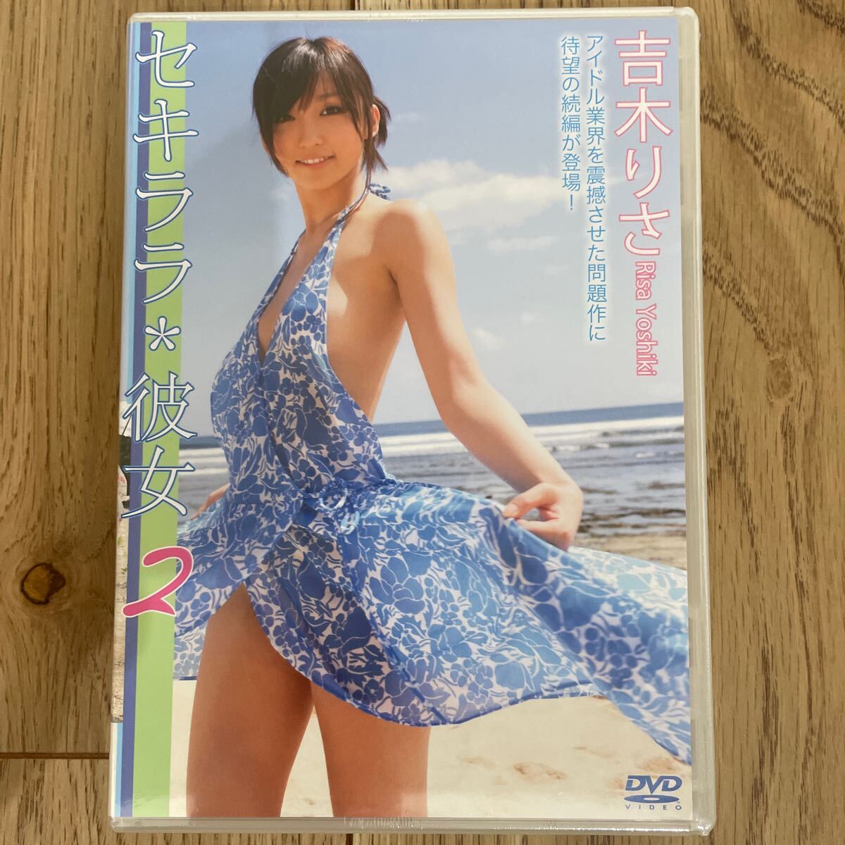Yahoo!オークション - 吉木りさ 【DVD】