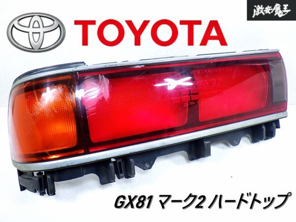 Yahoo!オークション - トヨタ 純正 GX81 マーク2 ハードトップ ハロゲ...