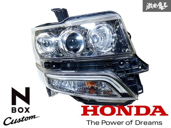 ホンダ 純正 JF1 JF2 N-BOX カスタム 前期 HID キセノン ヘッドライト レンズ 右 右側 運転席側 KOITO 100-62038 ブルーイルミ 即納 棚R-5(ヘッドライト ...