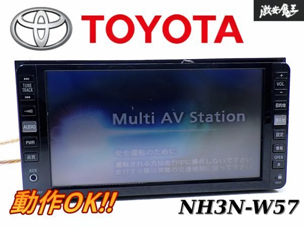 Yahoo!オークション - トヨタ 純正 NH3N-W57 HDDナビ カーナビ CD DVD ...