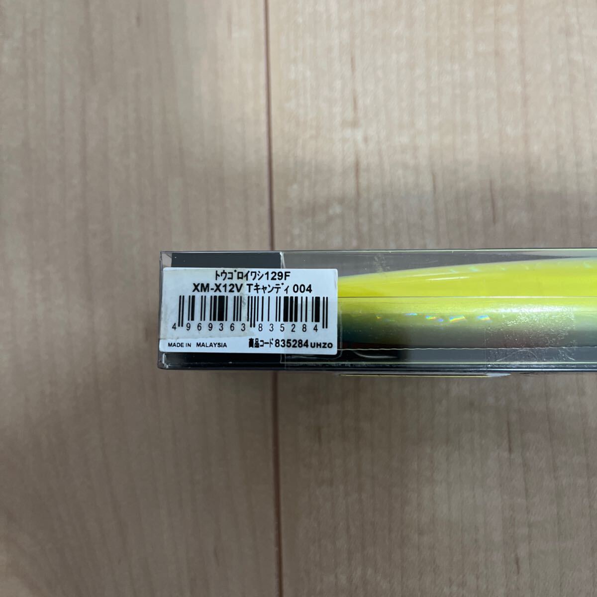 Yahoo!オークション - シマノ トウゴロウイワシ129F Tキャンディシマノ...