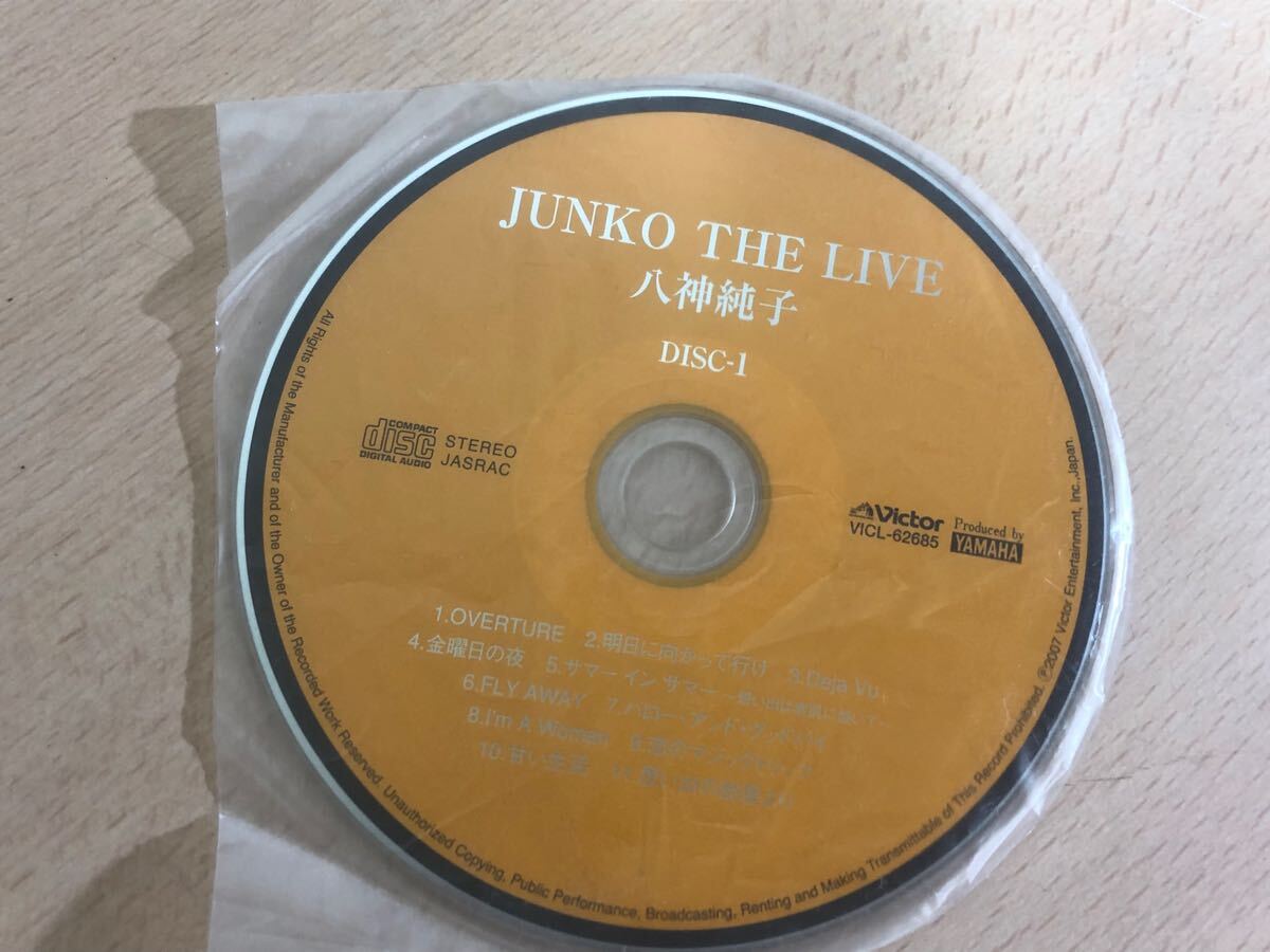 保管品S6403 八神純子 CD JUNKO THE LIVE 2枚組 紙ジャケット(中古)のオークション落札情報