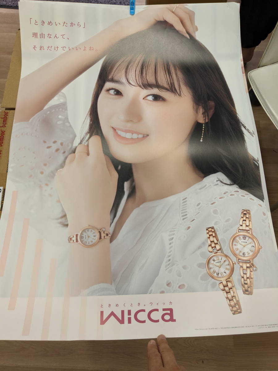 Yahoo!オークション - No6レアー シチズン・wicca福原遥 ポスター 非売...