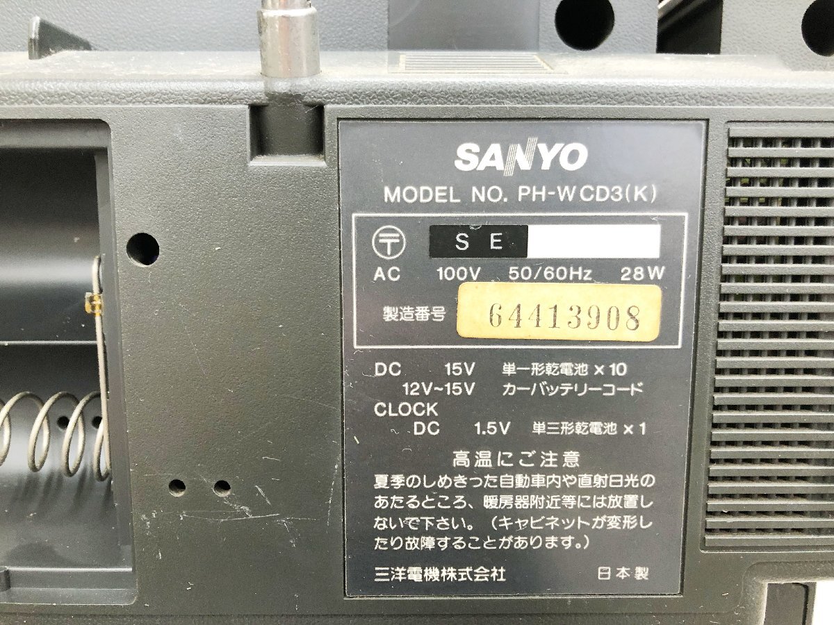 Yahoo!オークション - 【 J 】 Y5680 SANYO PH-WCD3 CDラジオカセット...