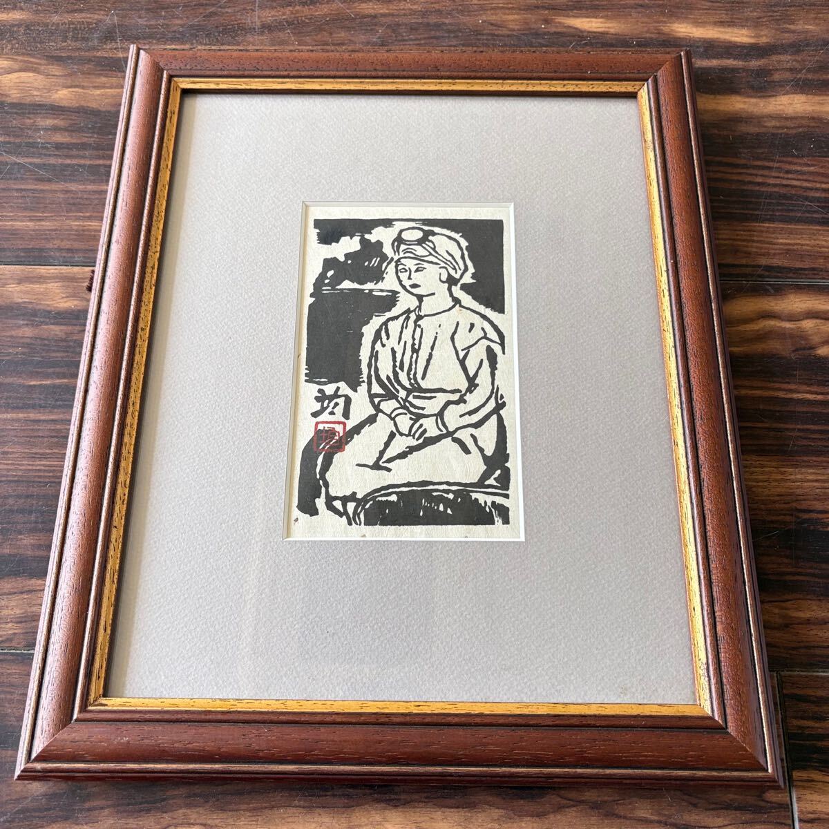 小松均 木版画 海女 真作 額装 文化功労者 院展同人 師:土田麦僊 U-10(石版画、リトグラフ)｜売買されたオークション情報、yahooの商品情報をアーカイブ公開 - オークファン ...