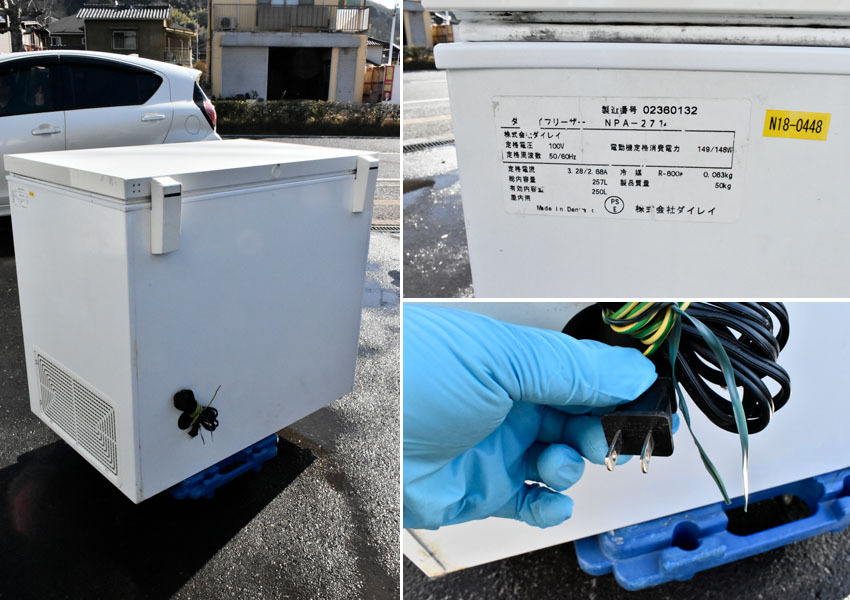 EY08 ダイレイ 業務用 家庭用 冷凍ストッカー チェストフリーザー 冷凍庫 NPA-271 250L(冷凍庫)｜売買されたオークション情報、yahooの商品情報をアーカイブ公開 ...