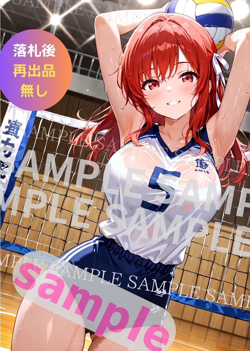 Yahoo!オークション - 一点物 高画質A4ポスター あすかちゃん スポー...