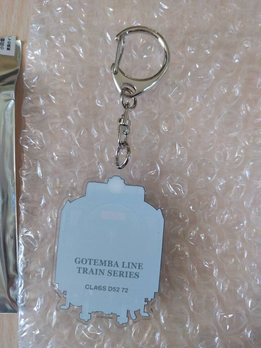 Yahoo!オークション - 送料無料 【国鉄 D52 72号】 トレーディングア...