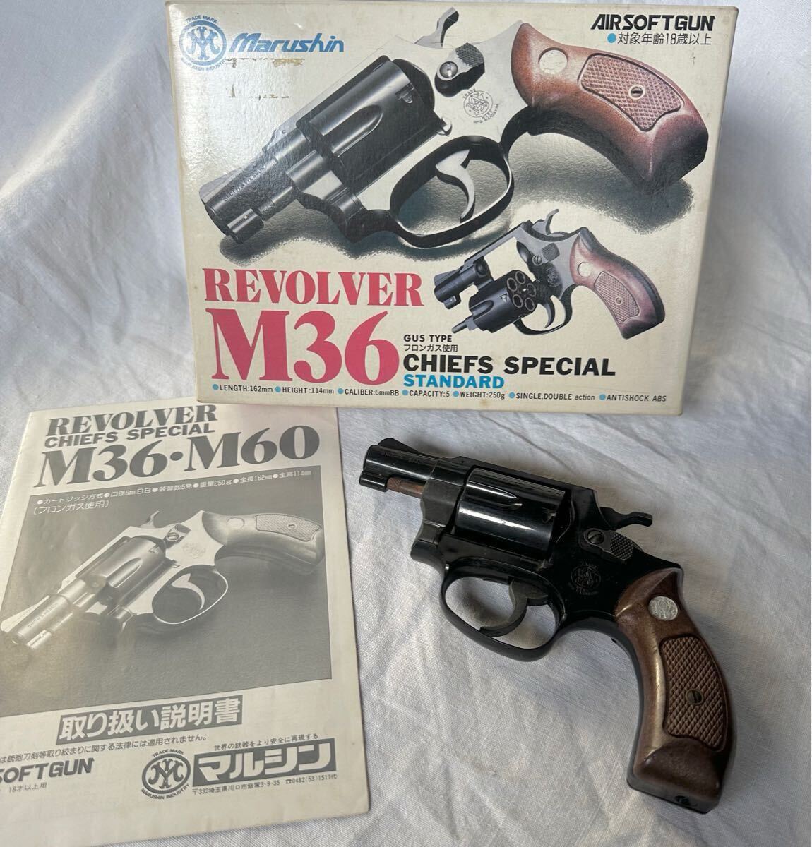 Yahoo!オークション - ガスガン COLT COLTS MK 検 マルシン ブローバッ...