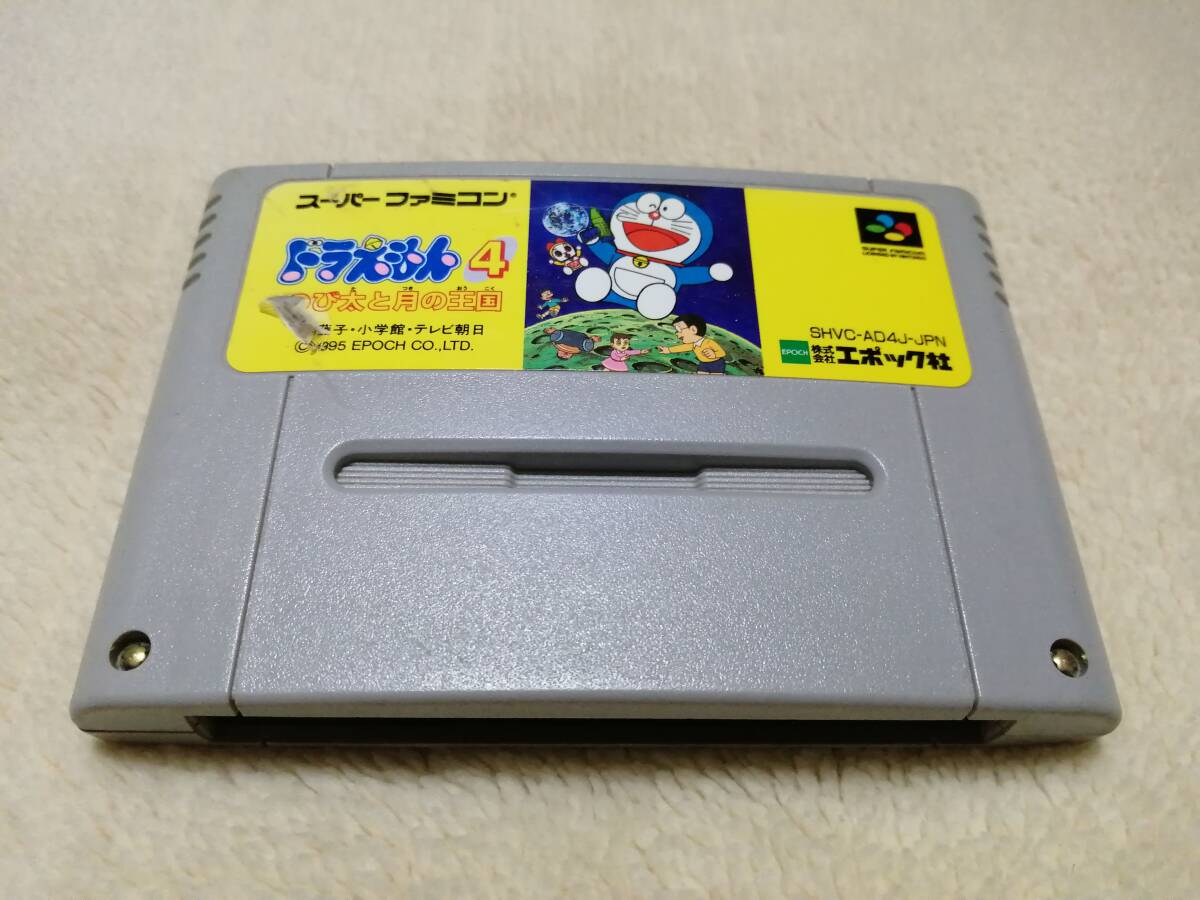 Yahoo!オークション - SFC ドラえもん4 のび太と月の王国
