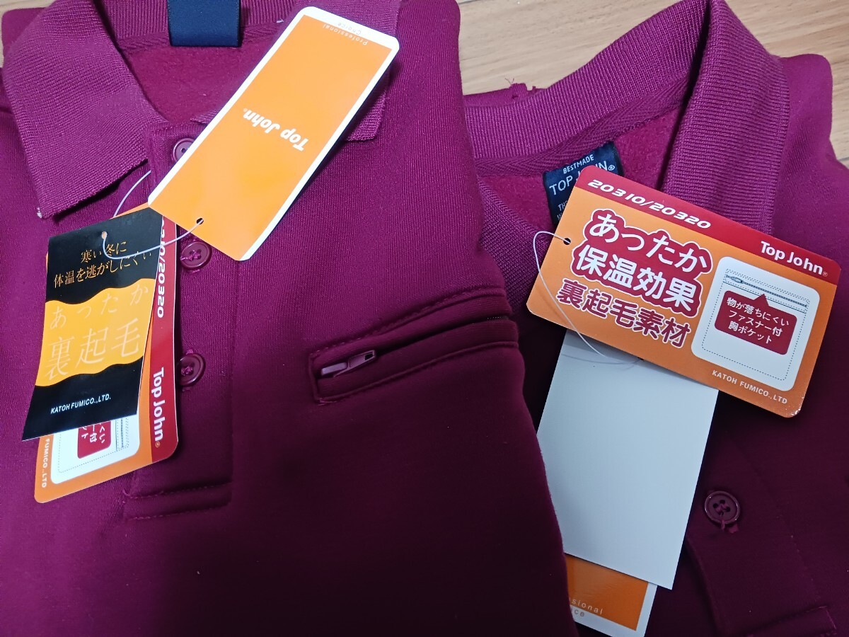 日本代購代標第一品牌【樂淘letao】－2737 裏起毛ポロシャツLLサイズ3枚 Top John20320新品未使用 （秋冬防寒寅壱バートルJawinジードラゴンTSデザインジーベック