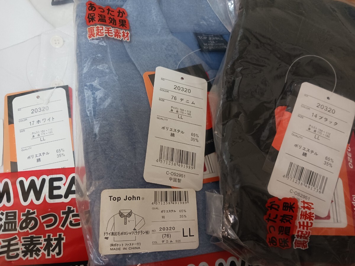 日本代購代標第一品牌【樂淘letao】－2737 裏起毛ポロシャツLLサイズ3枚 Top John20320新品未使用 （秋冬防寒寅壱バートルJawinジードラゴンTSデザインジーベック