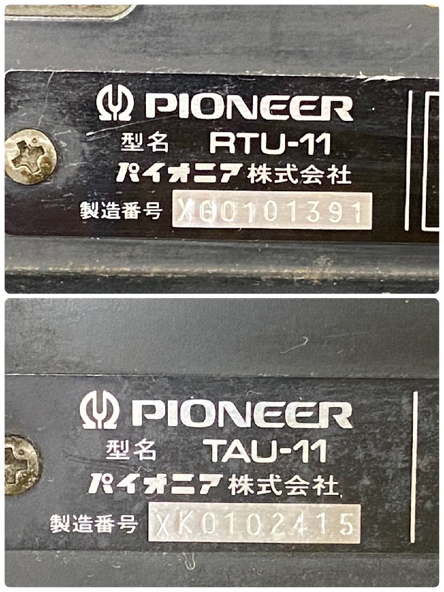 Yahoo!オークション - 【 G 】752 Pioneer RTU-11/TAU-11 オープンリー...