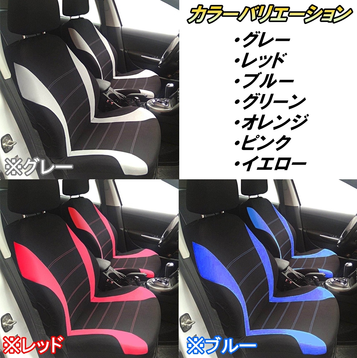 Yahoo!オークション - シートカバー MR-2 MR-S AW10 AW11 SW20 ZZW30 M...