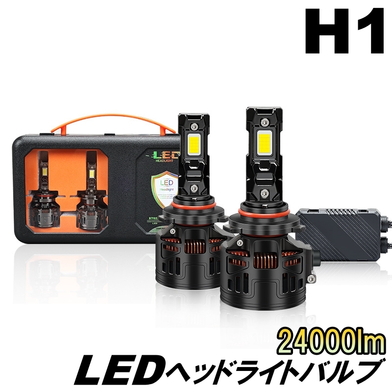 Yahoo!オークション - スカイライン R34 LED ヘッドライトバルブ H1 ロ...