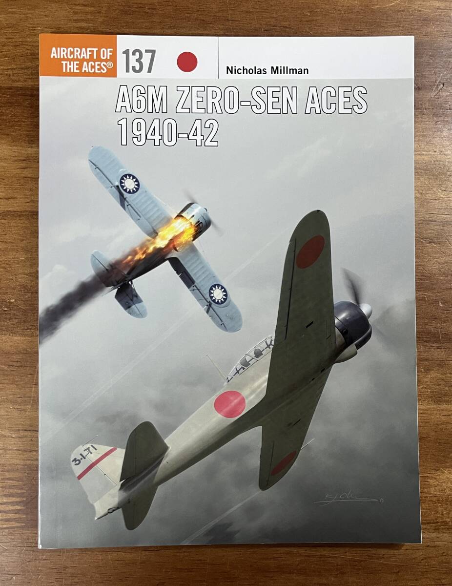 Yahoo!オークション - A6M ZERO SEN ACES 1940-42 零戦のエース