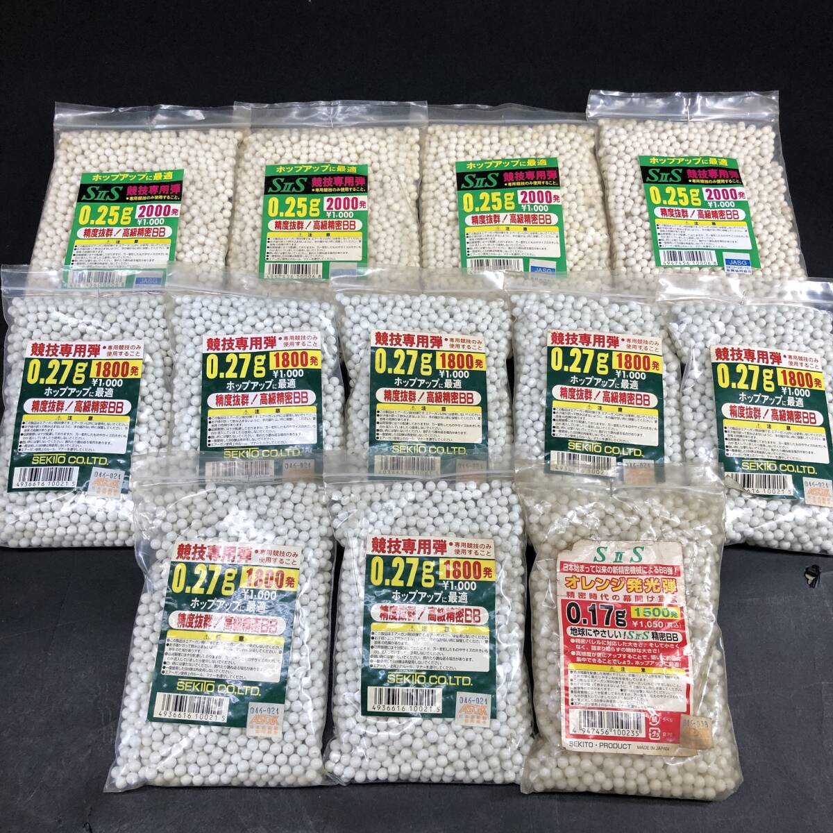 Yahoo!オークション - BB弾 まとめ 競技専用弾 オレンジ発光弾 SIIS セ...
