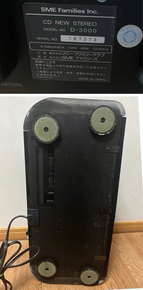 Yahoo!オークション - ジャック SONY ソニー セレブリティ CD new ster...