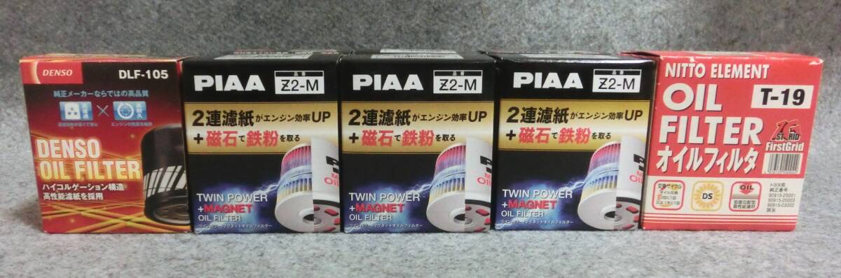 Yahoo!オークション - PIAA オイルフィルター ツインパワー+マグネット...