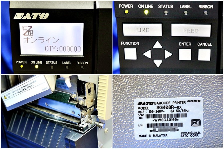 Yahoo!オークション - SATO/サトー SG400Rシリーズ ラベルプリンター S...