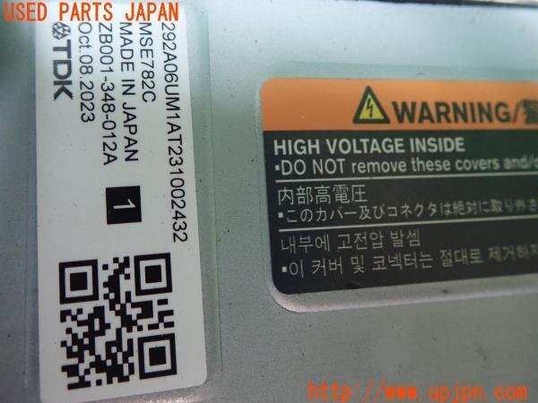 Yahoo!オークション - 3UPJ=16700581]エクストレイル G e-POWER(T33)ハ...