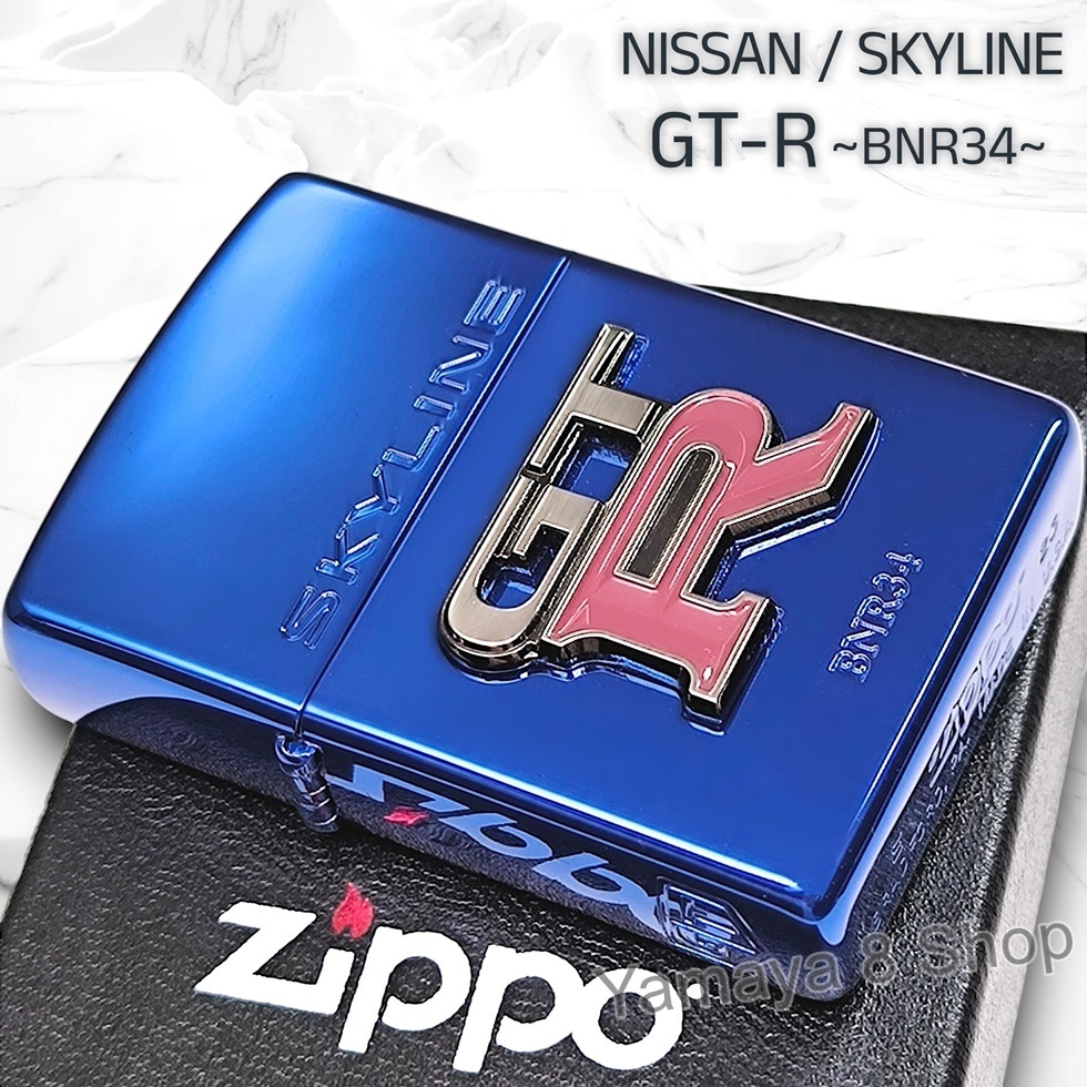 Yahoo!オークション - ZIPPO ライター スカイライン GT-R BNR34 ジッポ...